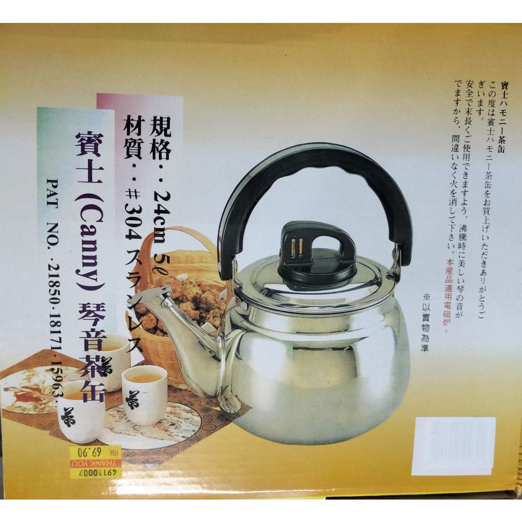 Cerek aluminium/kendi air 5 Liter 7 Liter/canny whistling kettles ...