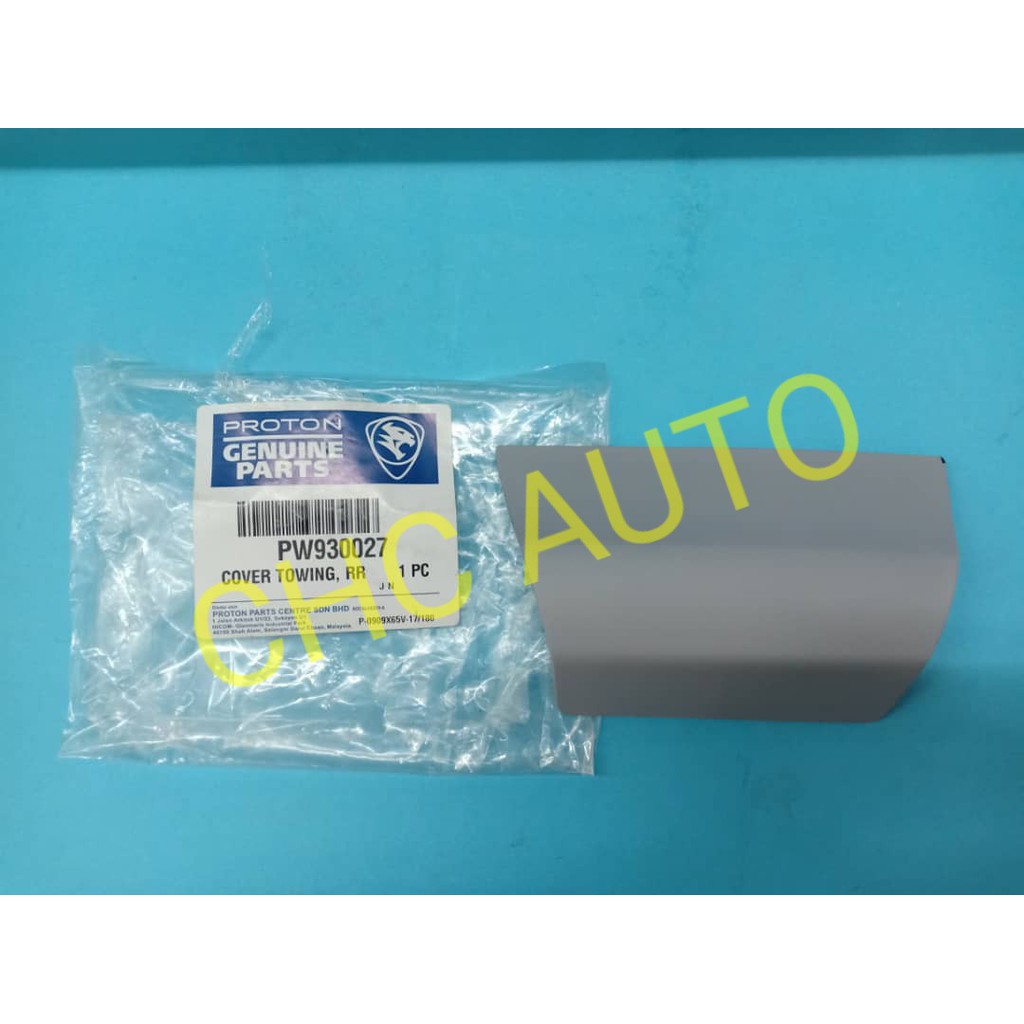 (100% ORIGINAL PROTON PW930027)REAR BUMPER SKIRT TOWING COVER REAR ...