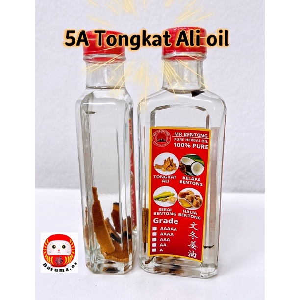 【Daruma.os】5A 文冬纯姜 辣辣辣 姜油 香茅油 椰子油 豆蔻油 按摩油 Bentong Ginger Lemongrass ...