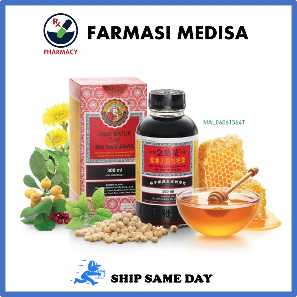 Ubat Batuk Cap Ibu dan Anak herba tradisional cina dan madu | Shopee ...