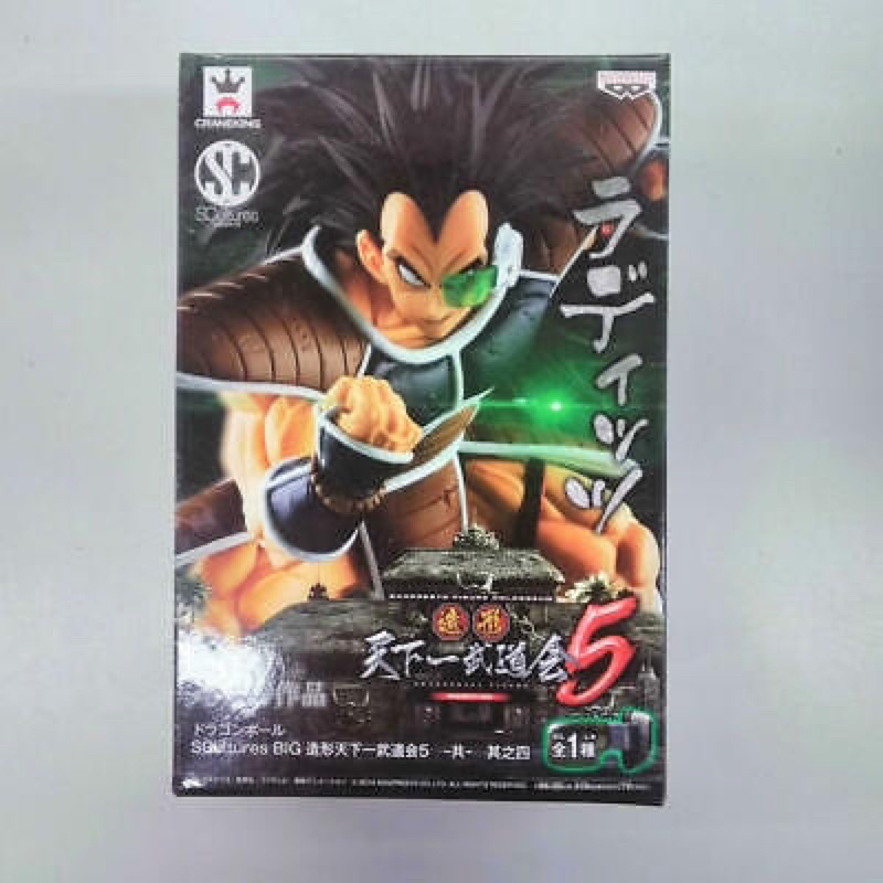 SCultures Zoukei Tenkaichi Budoukai 5 - Raditz | Shopee Malaysia