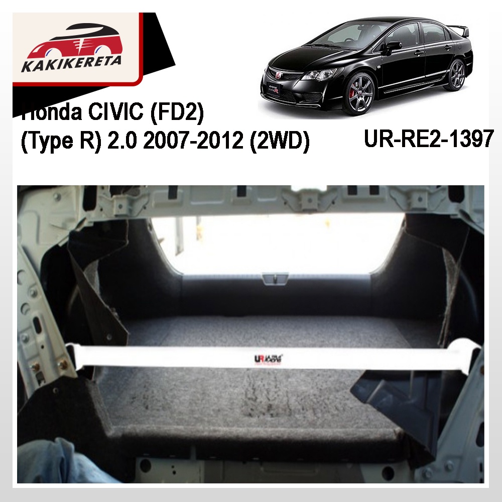 Honda CIVIC (FD2) (Type R) 2.0 2007-2012 (2WD) Rear Strut Bar UR-RE2 ...