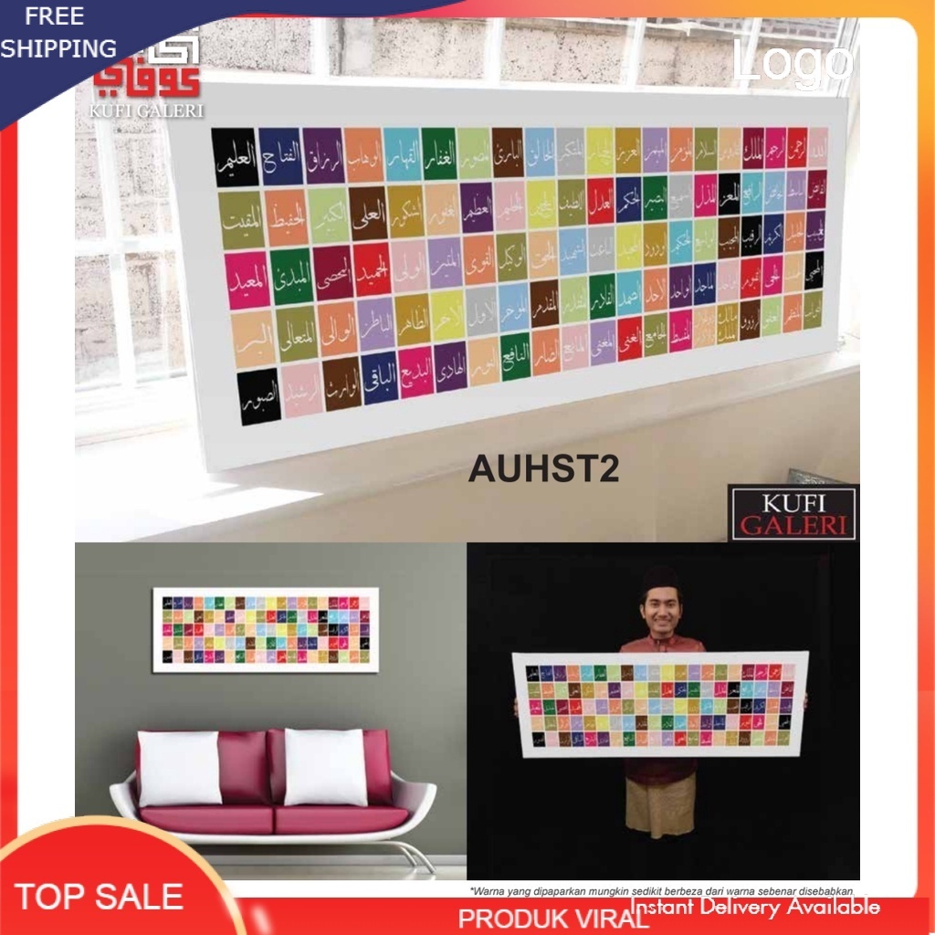 *READY STOCK* ASMA UL HUSNA FRAME KHAT THULUTH CALLIGRAPHY, WALL ART ...