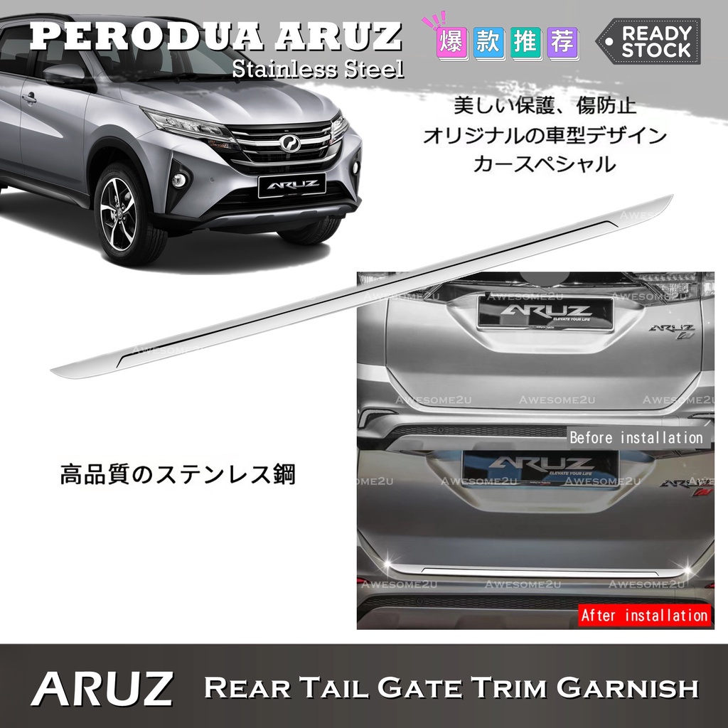 Awesome2u Perodua Aruz Rear Tail Gate Trim Garnish Accessories ...