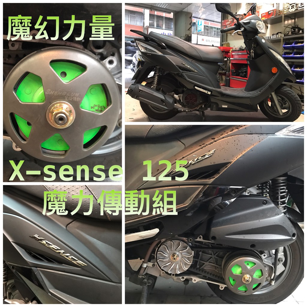 Spandex Trussion X-Sense125 Magic Transmission Set | Shopee Malaysia