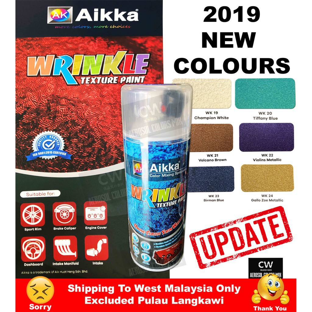 AIKKA Wrinkle Texture Paint - 400ml Aerosol Spray | Shopee Malaysia