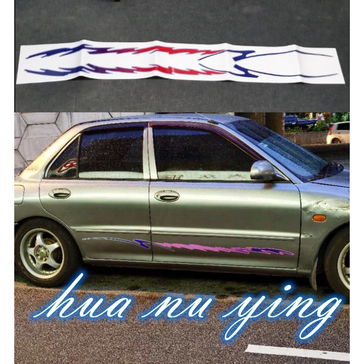 wira no 8 side body sticker wira body sticker | Shopee Malaysia