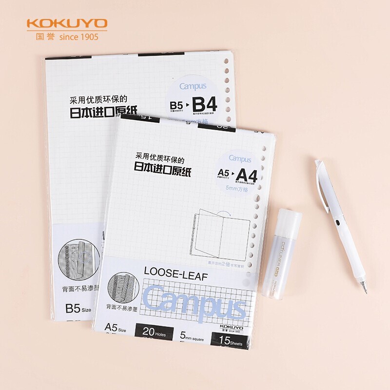 KOKUYO CAMPUS Loose Leaf Paper Wide (Folded) - A5 to A4 / B5 to B4 - 5 ...
