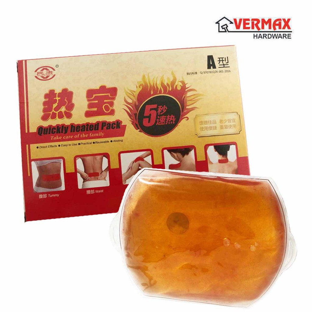 Reusable Heat Pack Multipurpose / Instant Heat Pack for Pain Relief ...
