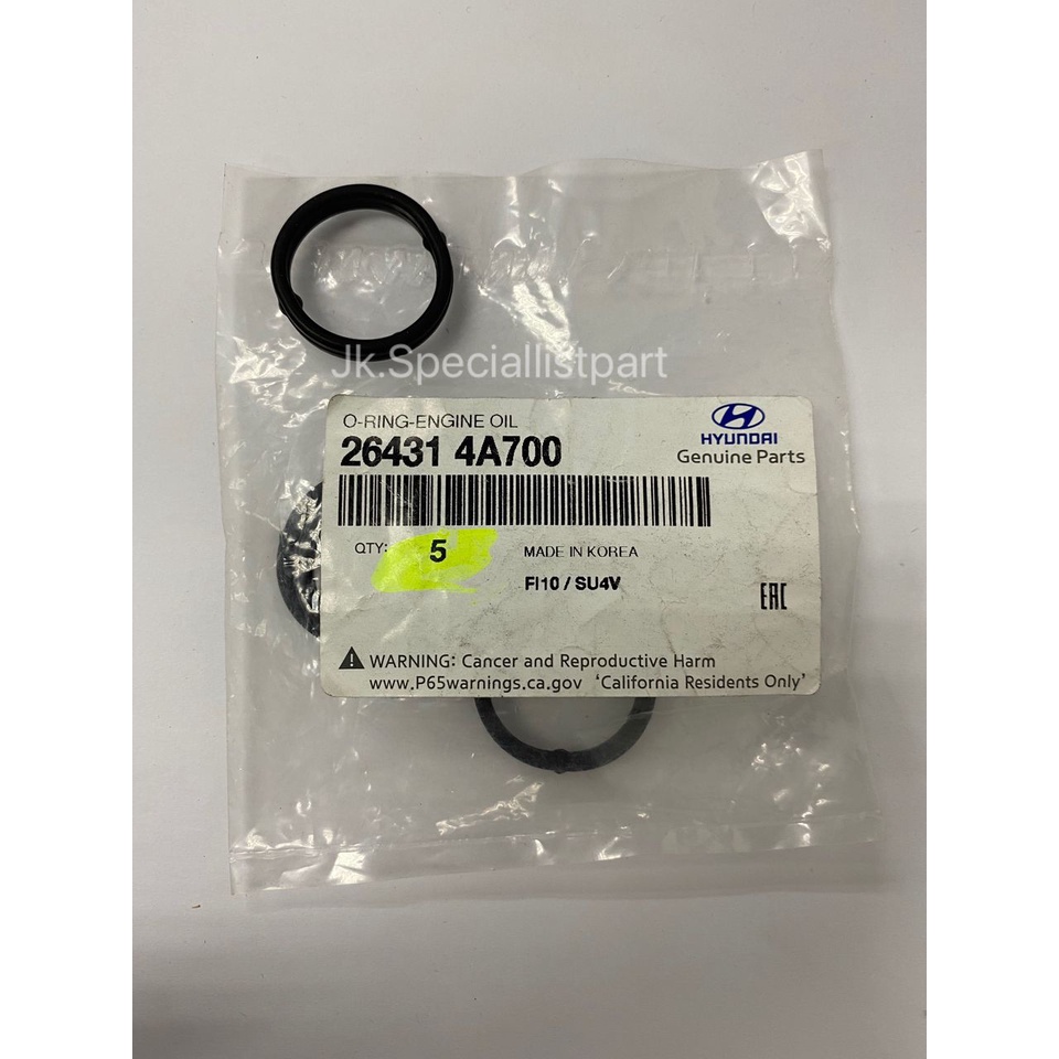 GASKET OIL COOLER (O-RING) BIG & SMALL GENUINE PART (ORIGINAL) [26431 ...