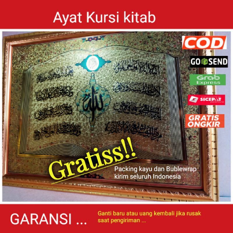 HIASAN DINDING Calligraphy Verse Tauhid Chair Asmaul Husna Wall decoration Calligraphy wall ...