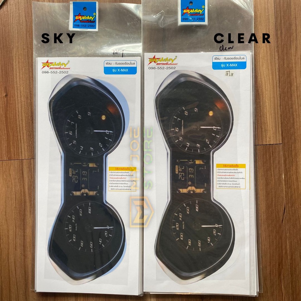Tinted Meter For Yamaha XMAX NMAX V1 V2 NVX V1 V2 AEROX | Shopee Malaysia