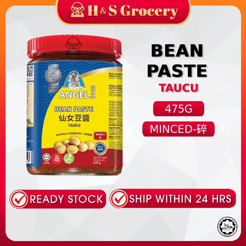Angel Brand Taucu / Bean Paste (Whole / Minced) 仙女牌豆醬 (粒/碎) [Halal ...