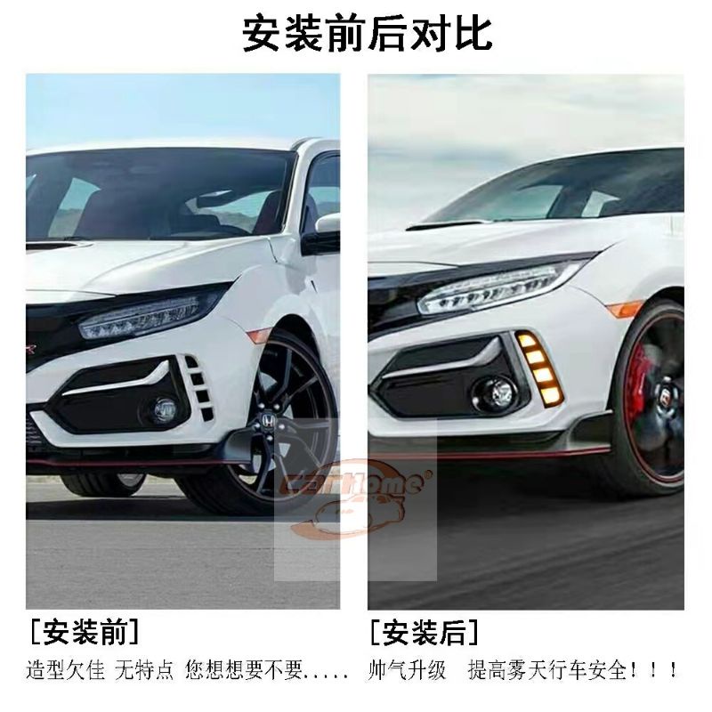 Honda civic FC Type R front bumper Led daylight DRL light fog lamp ...