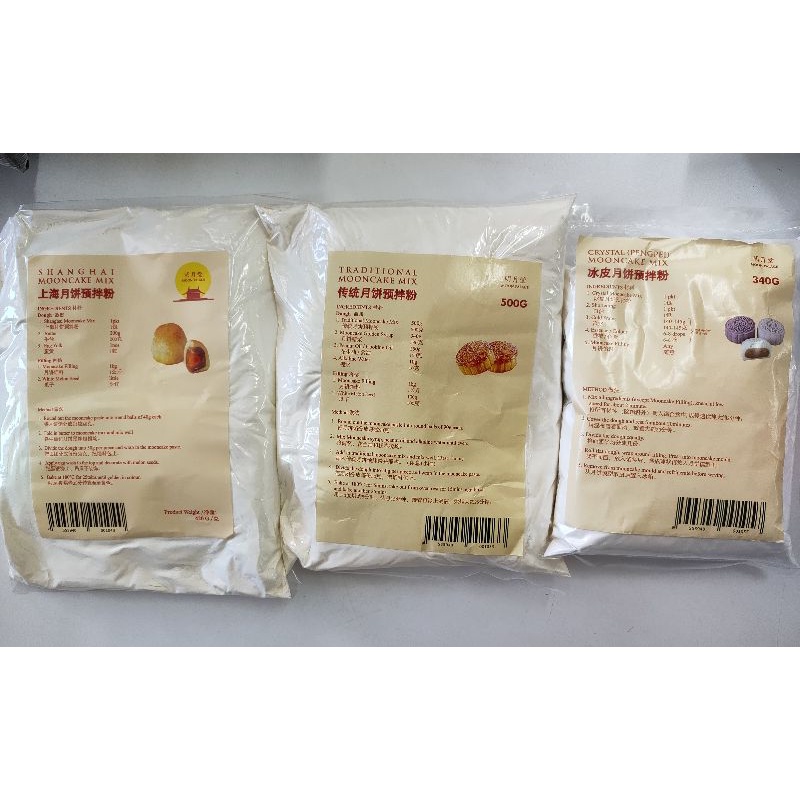 MOONCAKE MIX CRYSTAL(PENGPEI)明月堂冰皮月饼预拌粉#TRADITIONAL MOONCAKE MIX 500GM ...