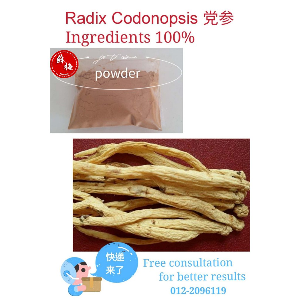 (Ready Stock) [ 中药 Herbal ] TCM Dang Shen (党参) , Radix Codonopsis ...