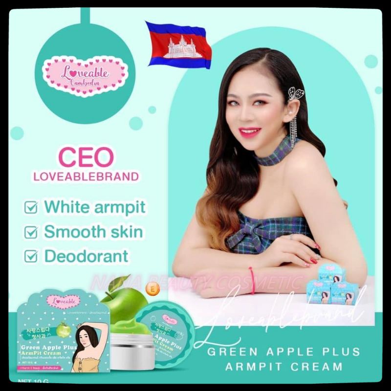 Loveable Green Apple Plus Armpit Cream whitening underarm groin armpit ...