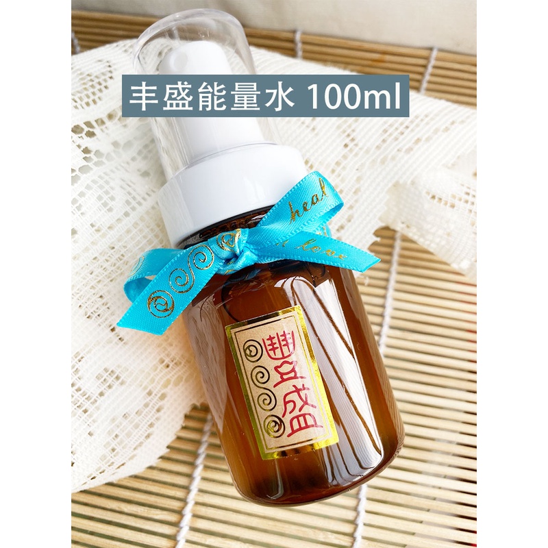 Ann's Energy Healing Water /Abundant Energy Water / PRA symbol Pendant ...