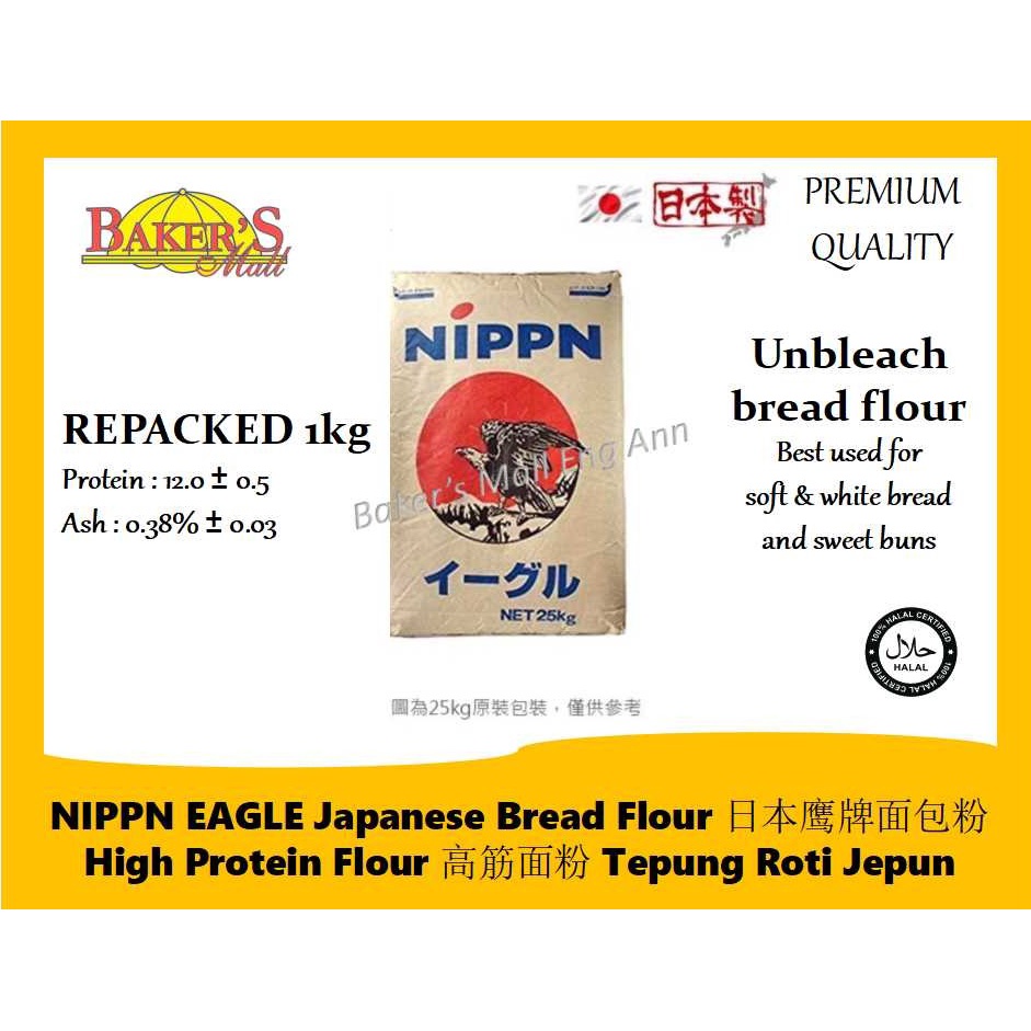 Nippn Eagle Japanese Bread Flour 日本鹰牌面包粉 High Protein Flour 高筋面粉 Tepung ...