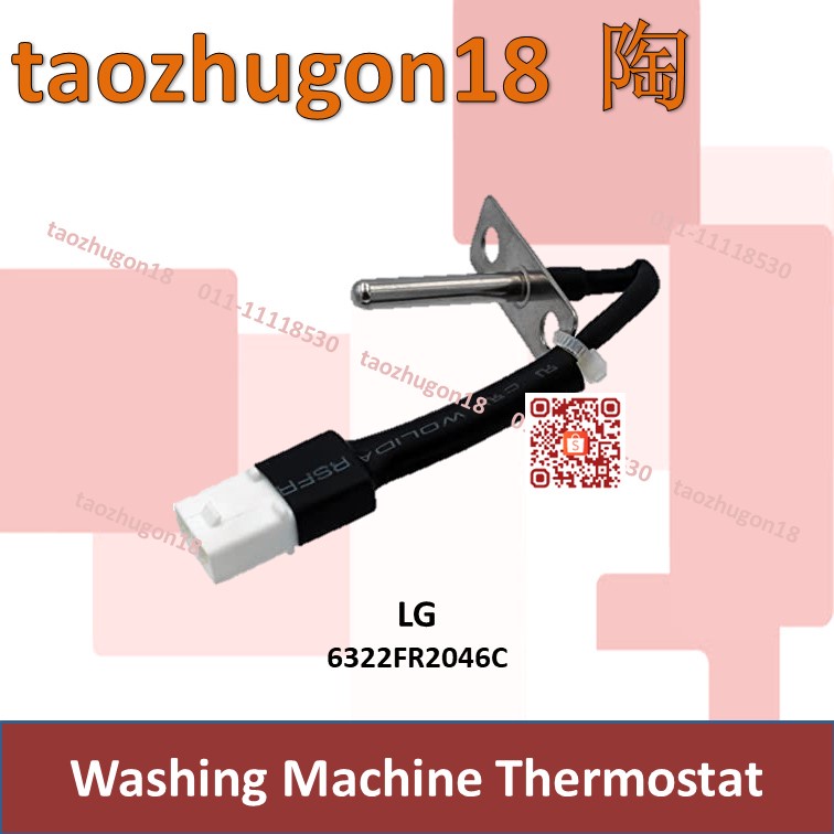 LG 6322FR2046C Washing Machine Spare Part Heat Element Heater ...