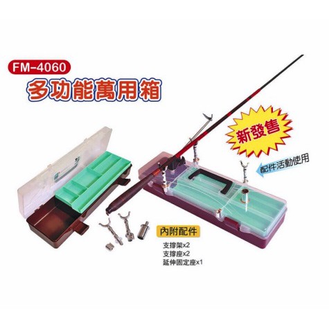 Zhongli Hon Hai Fishing Tackle Multi-Function Tool Box Shrimp FM-4060 Color Random | Shopee Malaysia