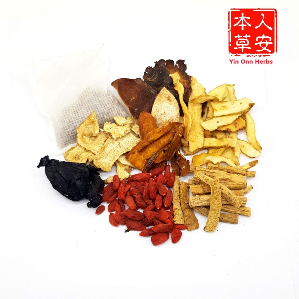 Yin Onn Traditional Ba Kut Teh 人安传统肉骨茶 | Shopee Malaysia
