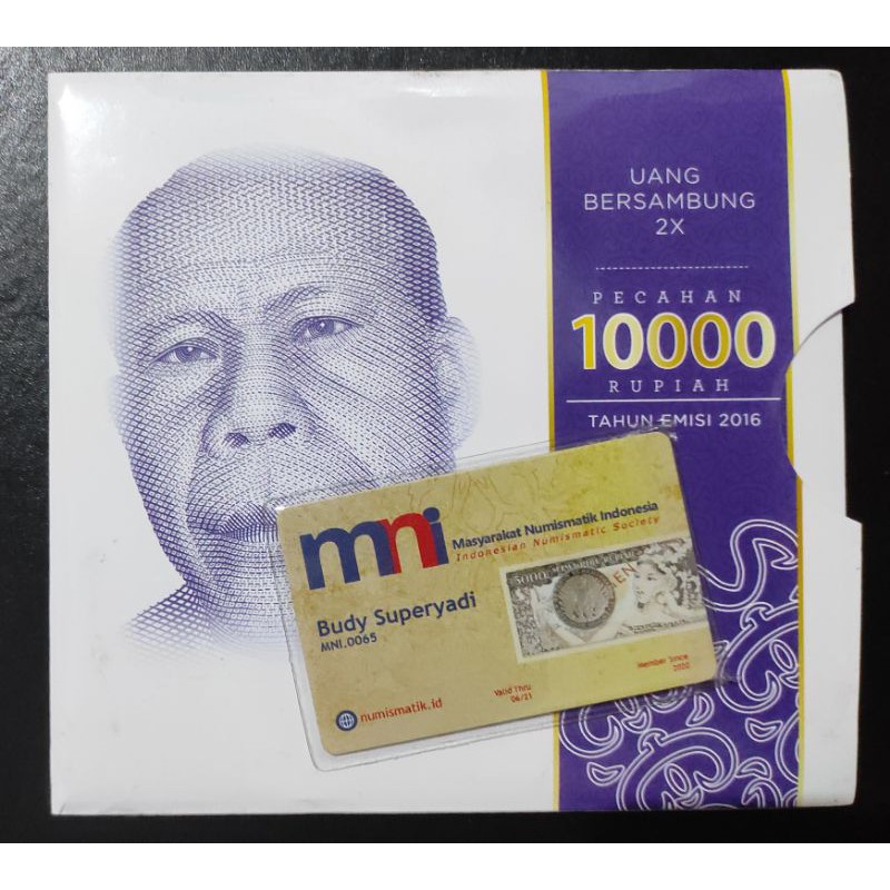 Rp 10000 2x 2016 Frans Kaisiepo Connected Paper Money | Shopee Malaysia