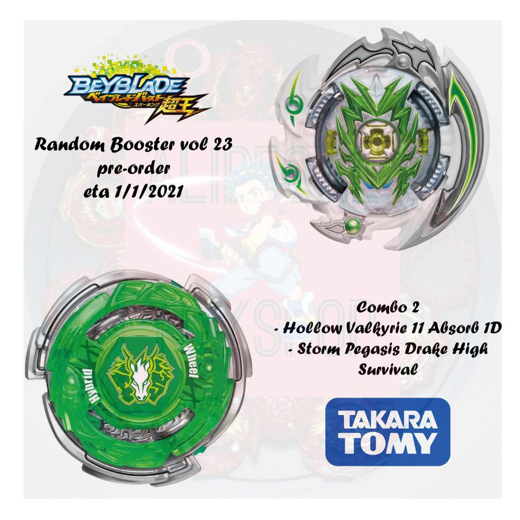 B176 Hollow Valkyrie /Storm Pegasis Drake/ BEYBLADE TAKARA TOMY/RANDOOM ...