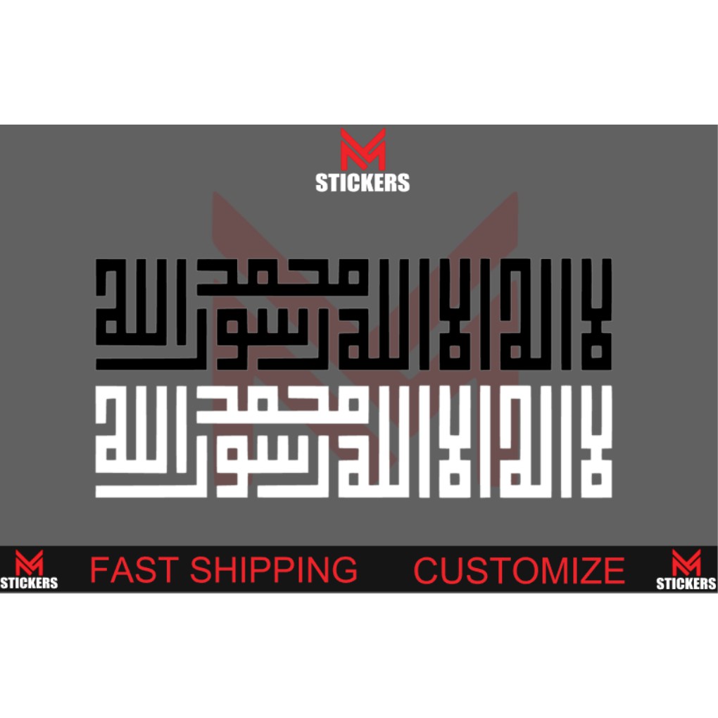MUSLIM STYLE 13 CAR STICKER MYVI VIVA AXIA ARUZ ALZA KANCIL KELISA ...