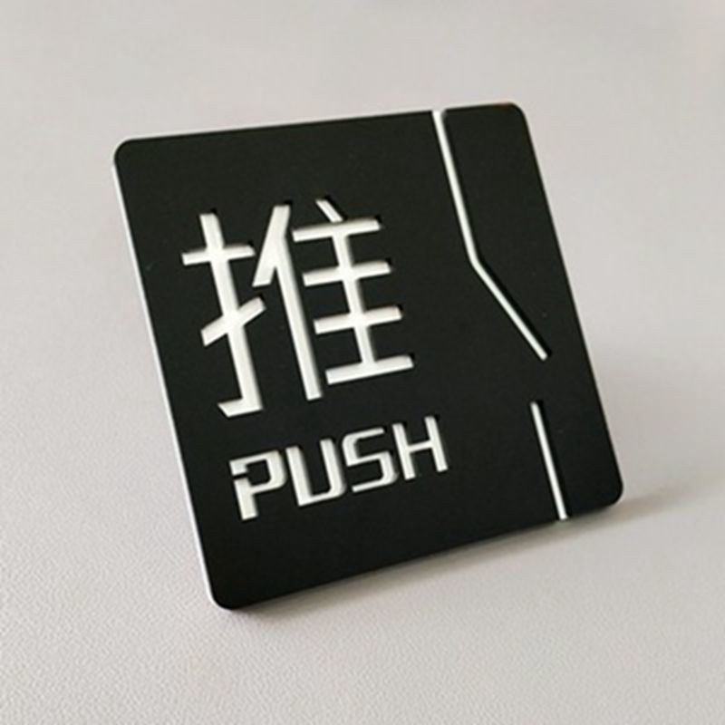Acrylic sliding door paste door push-pull prompt door paste warm prompt ...