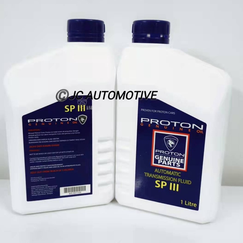 Proton SP3 ATF SP III Automatic Transmission Fluid1 Liter | Shopee Malaysia