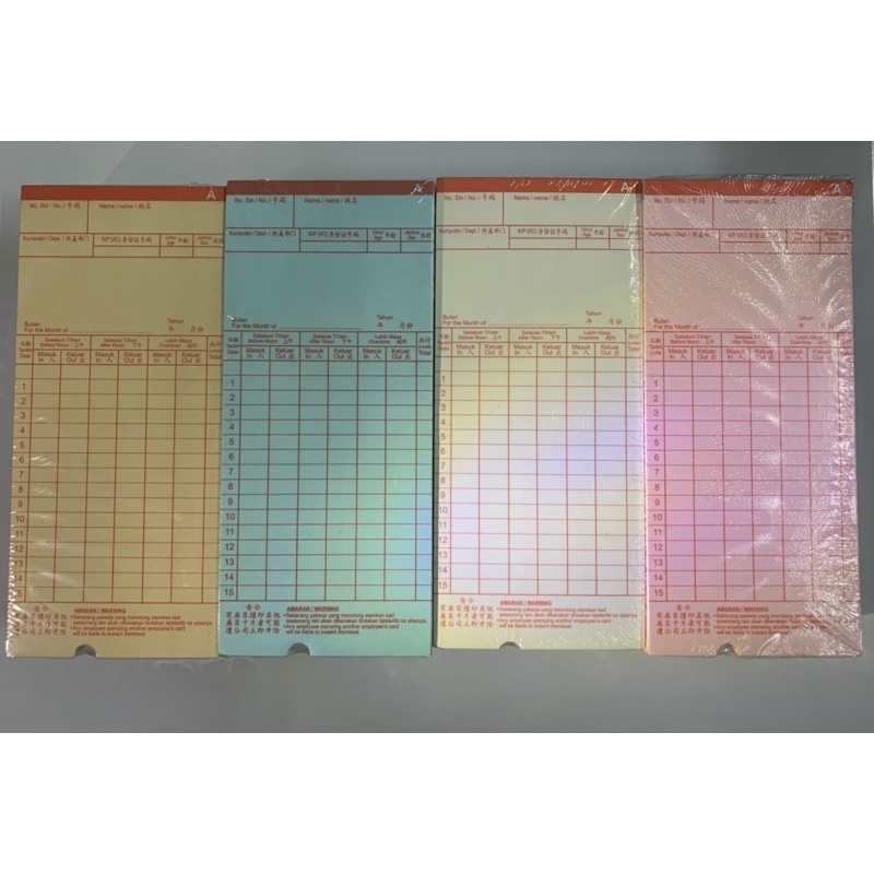 PUNCH CARD 100PCS PER PACK | Shopee Malaysia