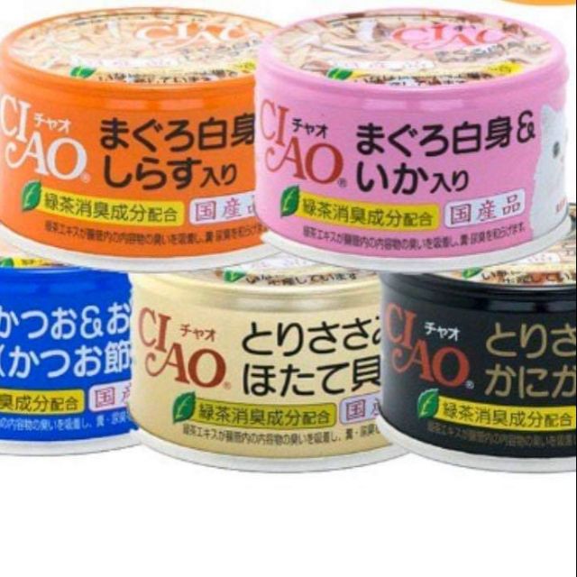 DC Ciao can of cat food 85gr (can mix flavors) | Shopee Malaysia