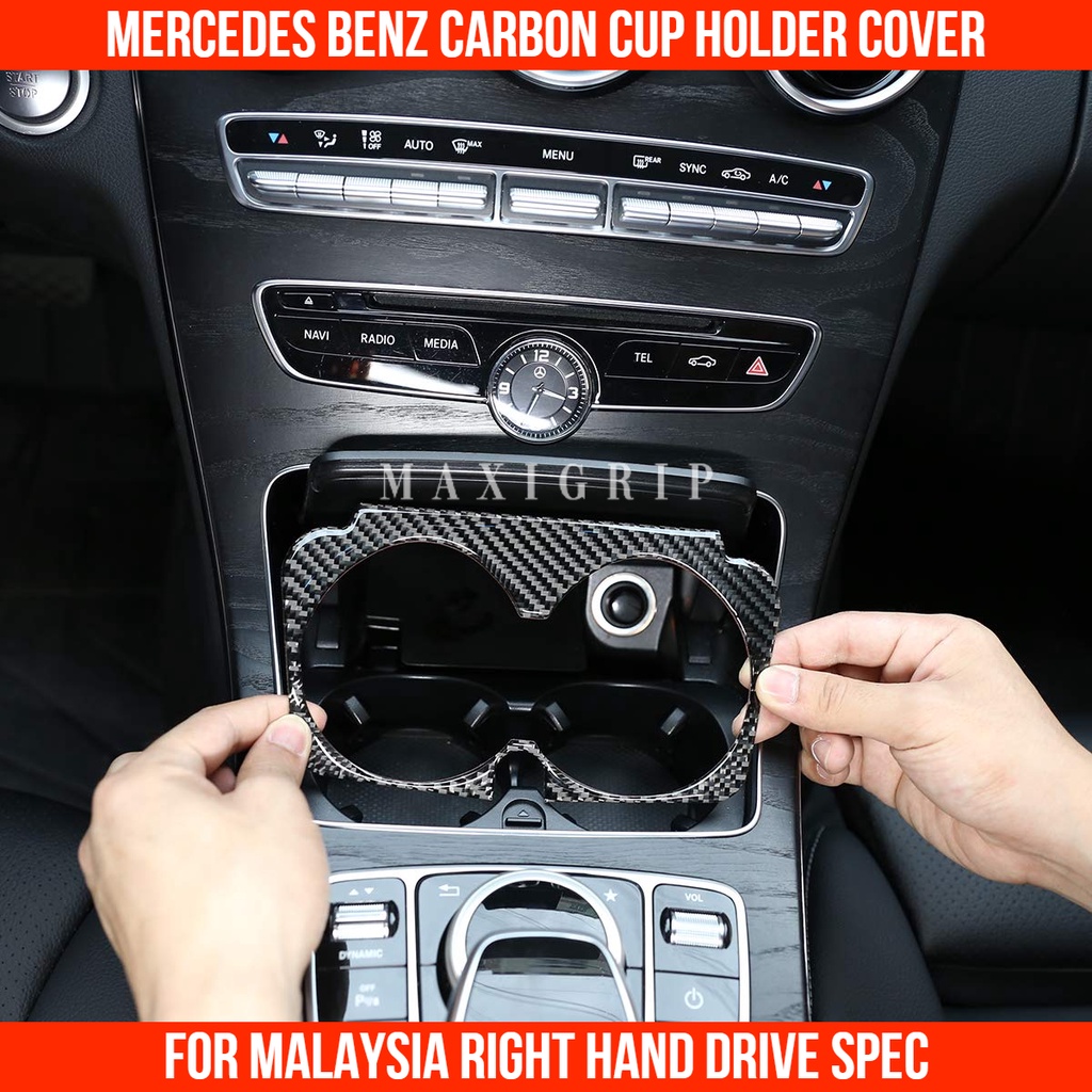 Mercedes-Benz C Class W205 Carbon cup holder cover W205 W213 C253 X253 ...
