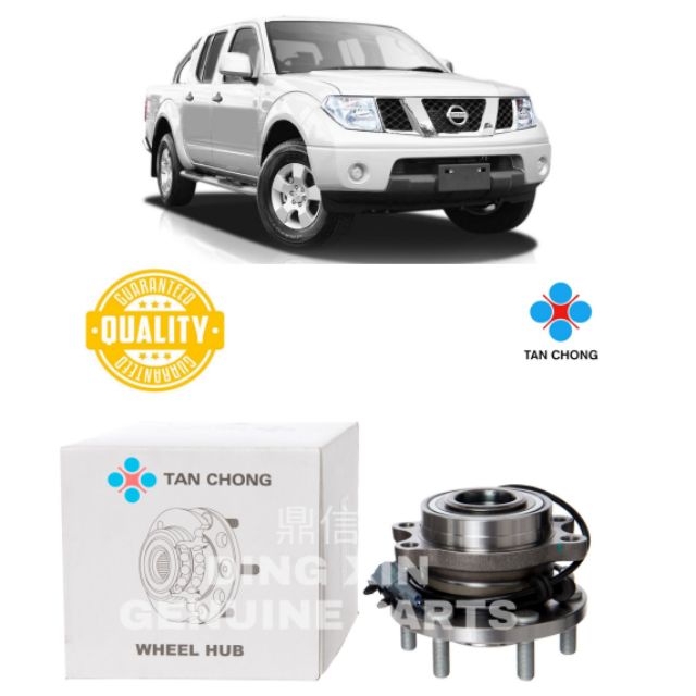 Autoplus Front Wheel Bearing for Nissan NAVARA D40 4WD | Shopee Malaysia