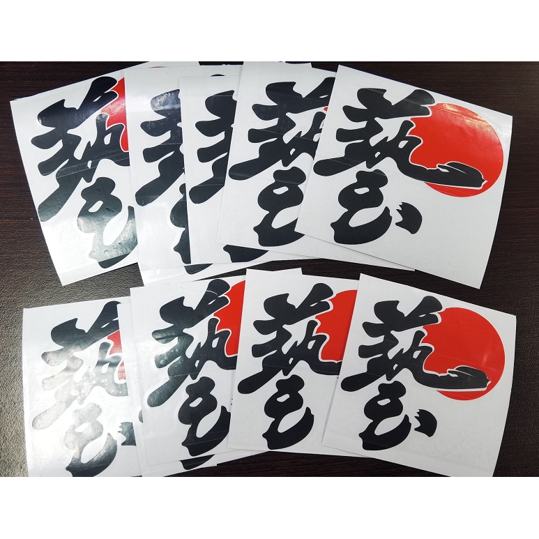 Honda JS Racing “藝” JDM Universal Stylish Japanese Wording Stickers ...
