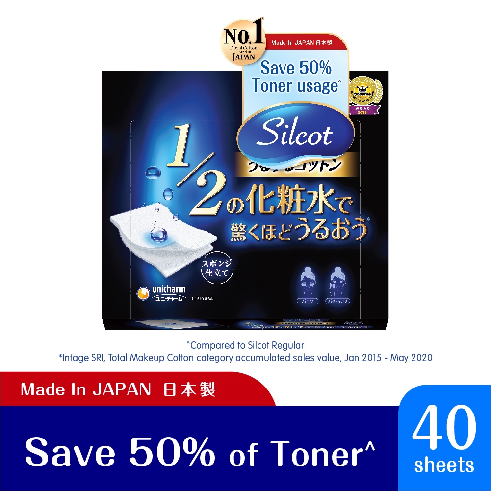 Silcot Uru Uru Cotton Puff 40 Pcs | Shopee Malaysia