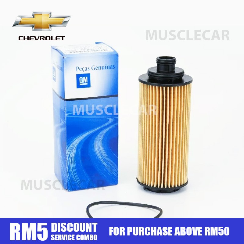 CHEVROLET COLORADO 2.8 OIL FILTER 12636838 | Shopee Malaysia