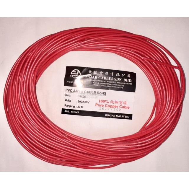 Fajar Cables Wayar 14/0.26MM Car/Lorry Automotive Cable Auto Wire 100% Copper -30meter | Shopee ...
