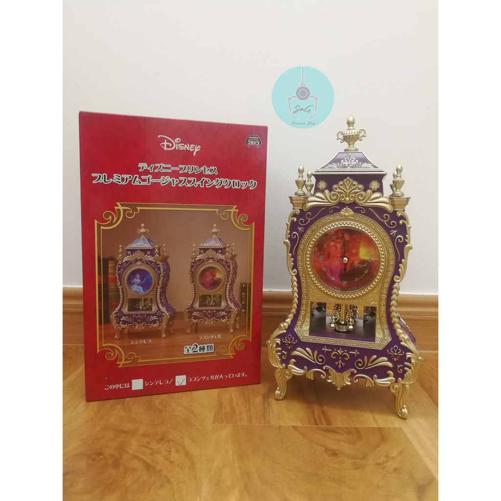 Disney Rapunzel - Purple Pendulum Clock- 32cm (Battery excluded ...