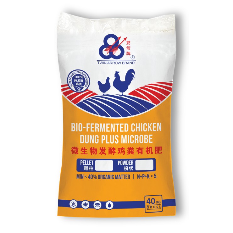 (Repack 1KG) Twin Arrow Bio-Fermented Chicken Dung Chicken Manure Tahi ...