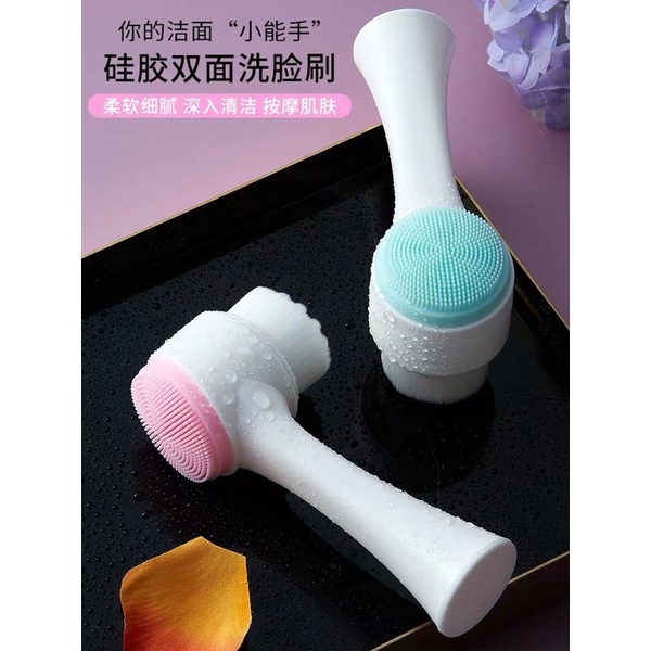 · Ready Stock · 双面洁脸刷 Face washing machine | Shopee Malaysia