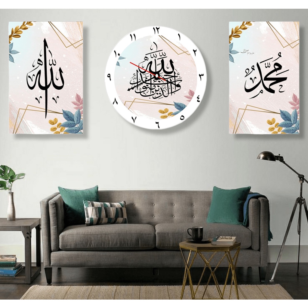 3in1 Islamic Calligraphy Wall Clock | Shopee Malaysia