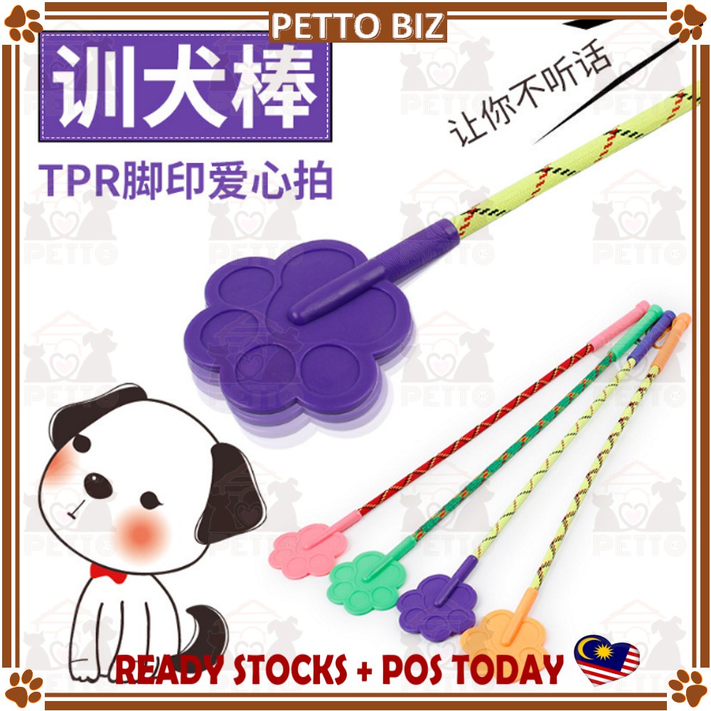 Colorful Dog Puppy Pet Trainer Stick Obedience Training Teaching Tool ...