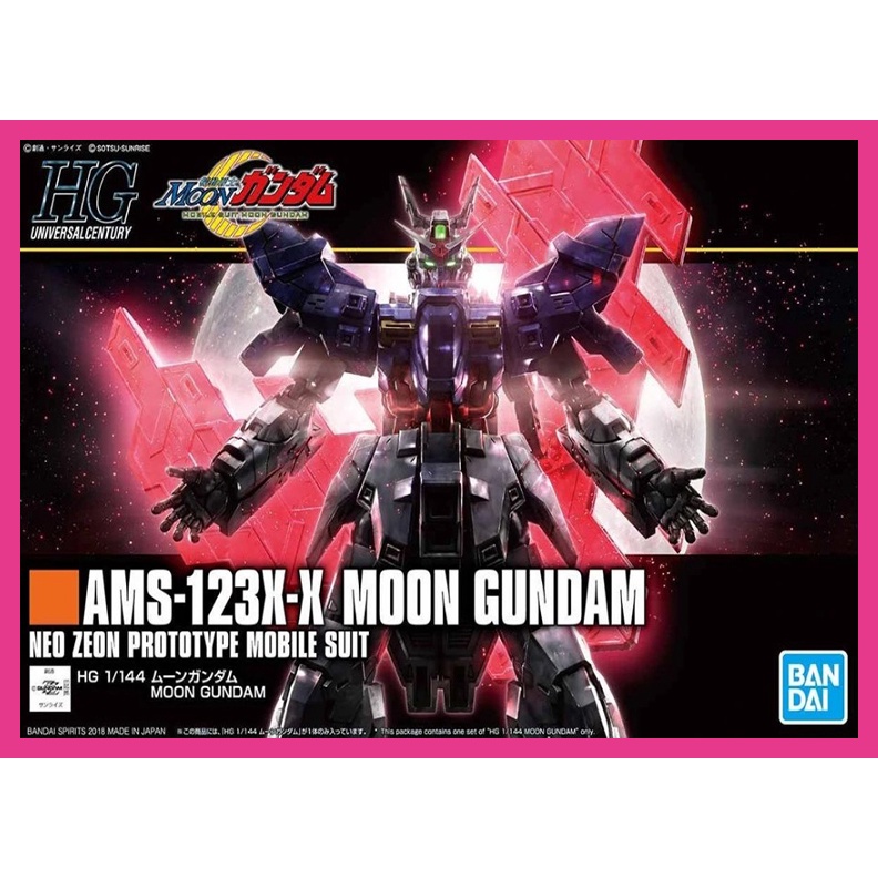 READY STOCK BANDAI HGUC 1/144 MOON GUNDAM | Shopee Malaysia