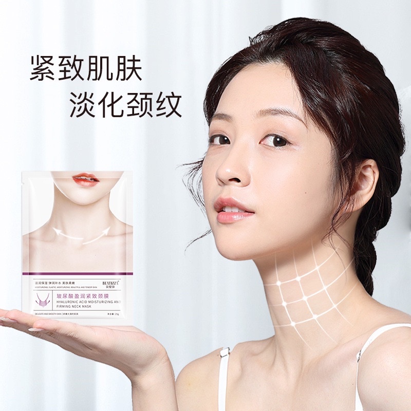 hyaluronic acid moisturizing firming neck mask玻尿酸颈膜 | Shopee Malaysia