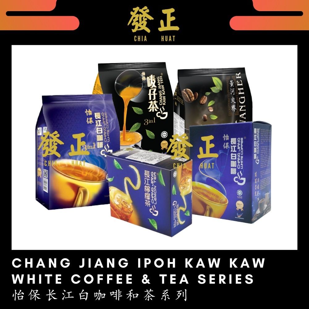 Ipoh Chang Jiang White Coffee 3in1 / 2in1 / Wangher (Cham) Coffee+Tea ...