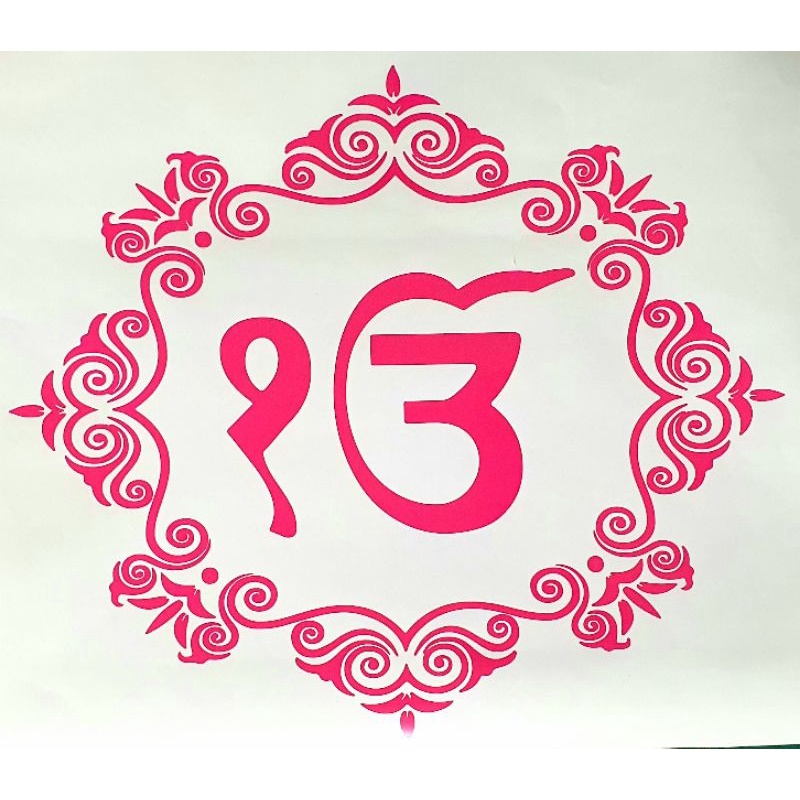 WAHEGURU SIKH STICKER, SIKHISM,PUNJABI, CAR STICKER SUITAIBLE FOR CAR ...