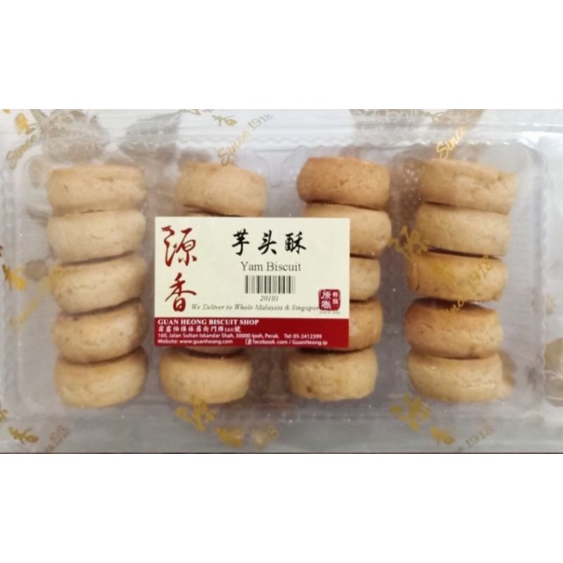 Ipoh Famous Traditional Guan Heong Yam Biscuit怡保驰名源香芋头饼 | Shopee Malaysia