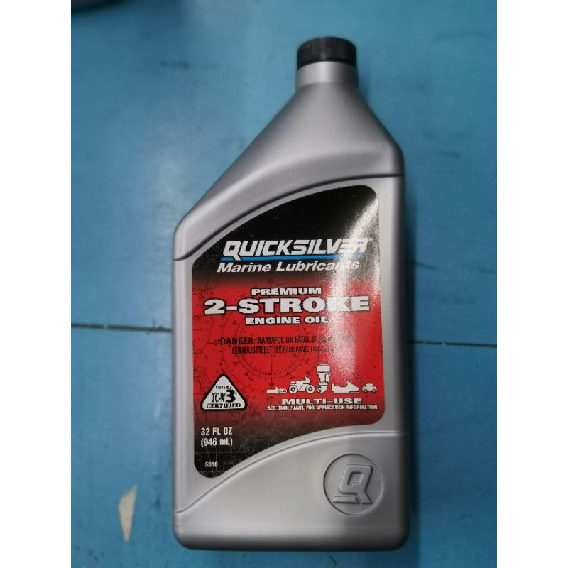 QUICKSILVER Marine Lubricants Premium 2 Stroke Engine Oil/ Minyak Tuti ...